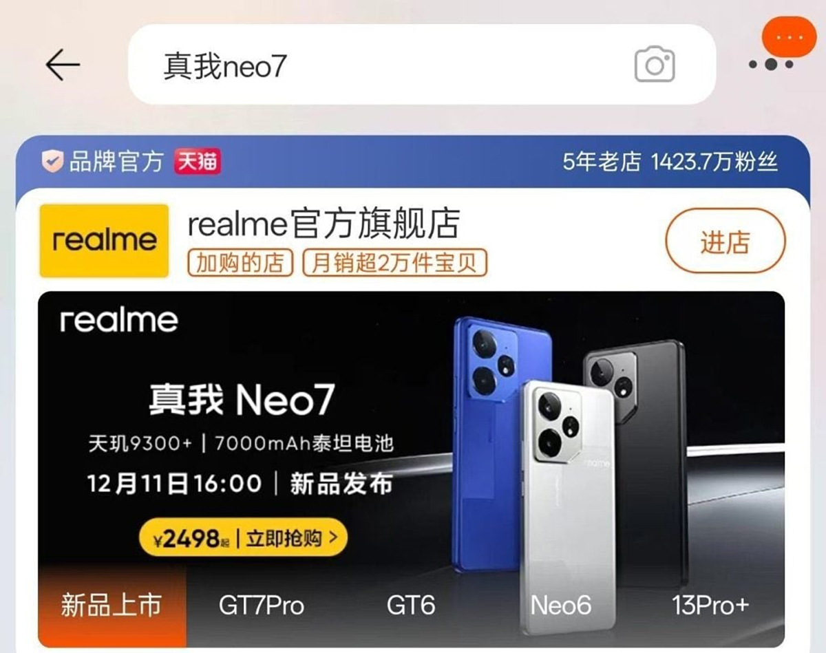 realme Neo7 lộ giá bán hấp dẫn trước khi ra mắt