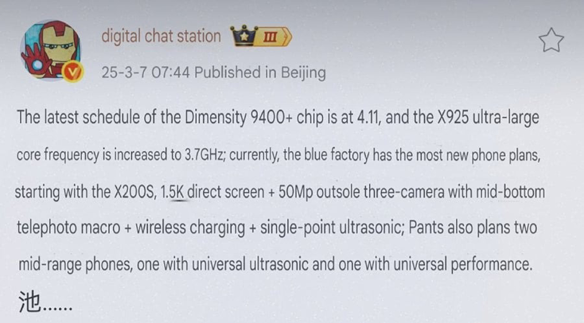 MediaTek sẽ ra mắt chip Dimensity 9400+ vào ngày 11/4?