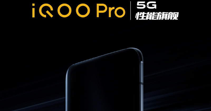 Vivo iQOO Pro 5G với chip Snapdragon 855+, sạc nhanh 44W sẽ ra mắt vào ...