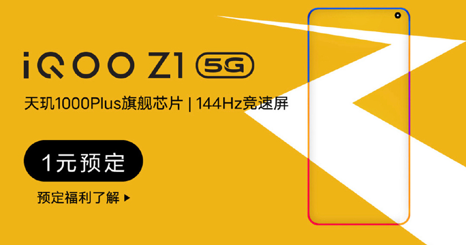 iQOO Z1 với màn hình 144Hz, chip Dimensity 1000+ sẽ ra mắt ngày 19/5