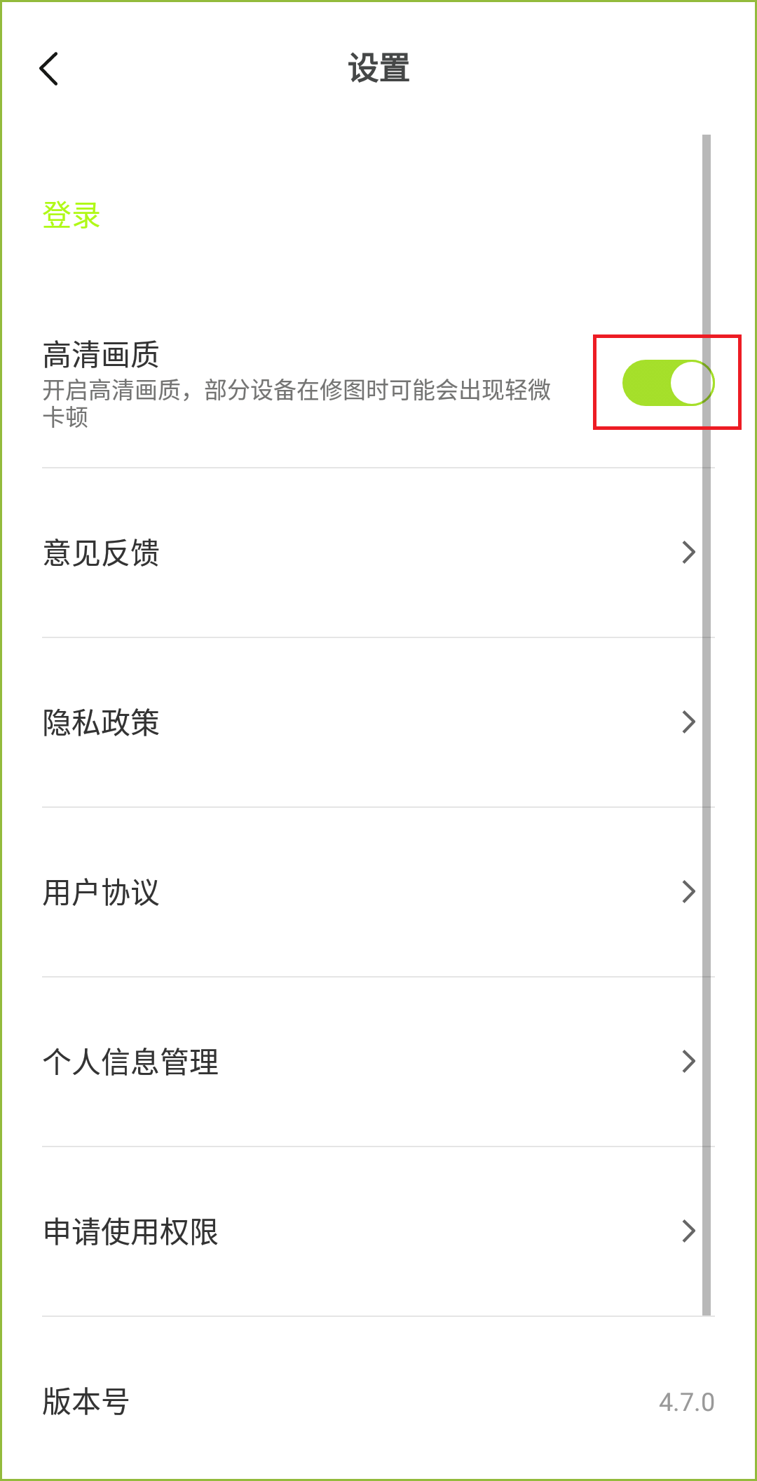 Cách tải app Xingtu 醒图 (Trung Quốc) APK trên Android và iOS