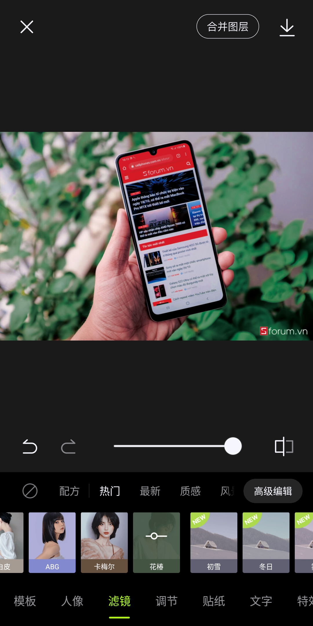 Cách tải app Xingtu 醒图 (Trung Quốc) APK trên Android và iOS