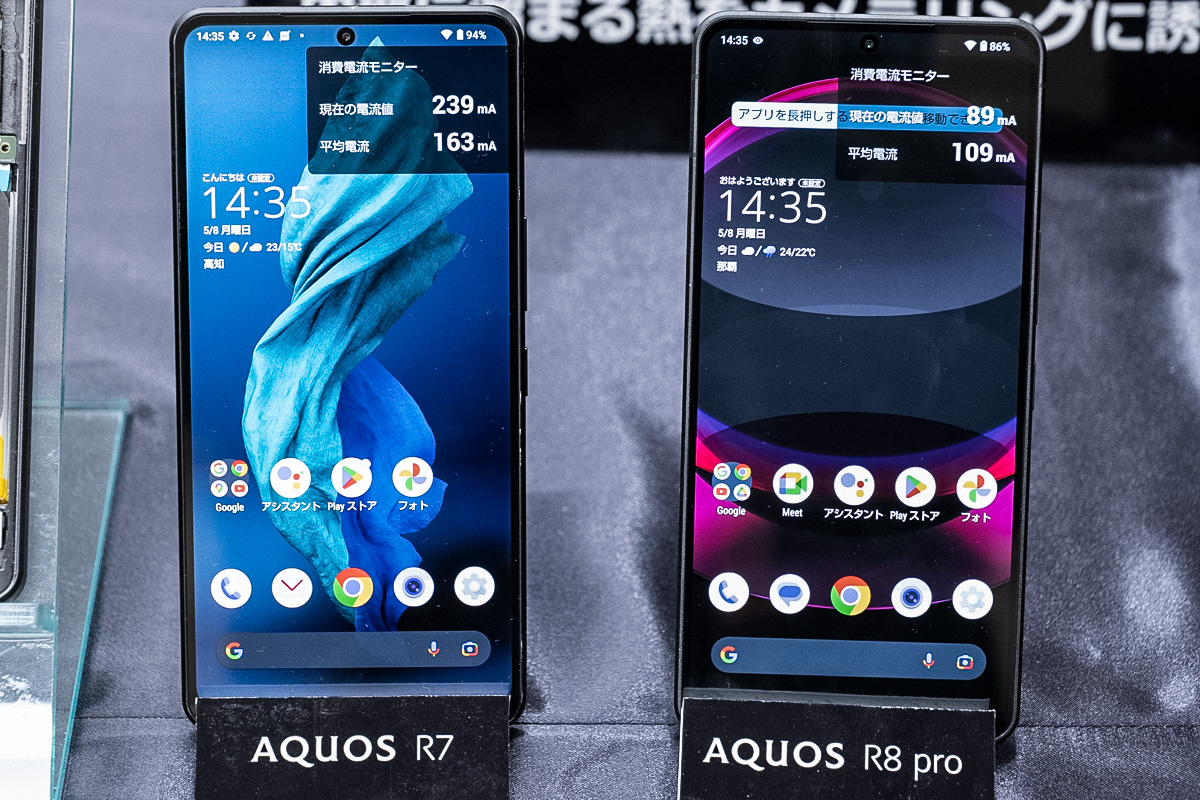 Cận cảnh Sharp Aquos R8 Pro: Thiết kế đậm chất Nhật Bản, cảm biến 1 ...